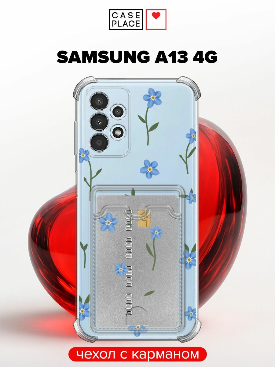 Чехол на Samsung Galaxy A13 4G (Самсунг А13 4G) с картой и принтом Незабудки паттерн