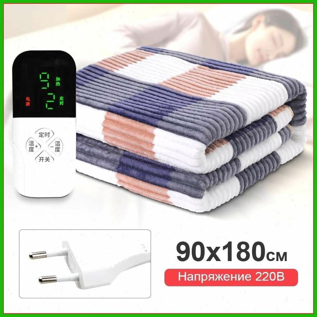 Электроодеяло 90x180 см, 140, Вт.