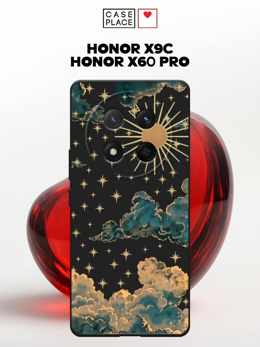 Черный матовый чехол на Honor X9C/X60 Pro / Хонор X9C/X60 Про с принтом Звездное небо
