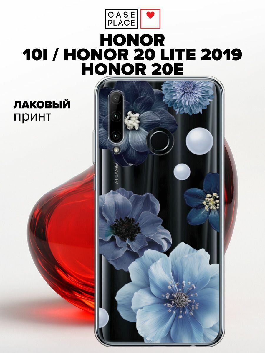 Силиконовый чехол на Honor 10i/20 Lite 2019/20e/Huawei P Smart Plus 2019 / Хонор 10i с принтом Синие цветы