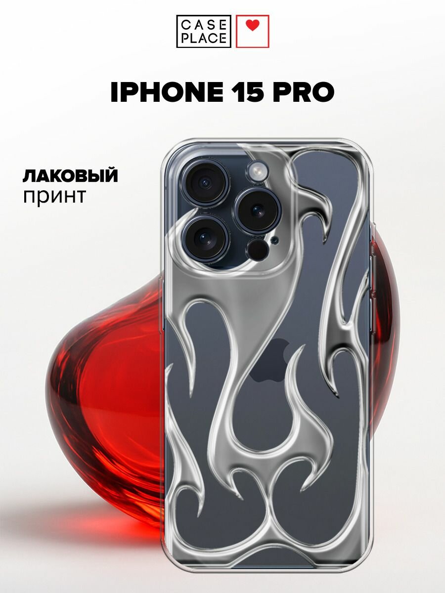 Силиконовый чехол на Apple iPhone 15 Pro / Айфон 15 Про с принтом Серый хром у2k
