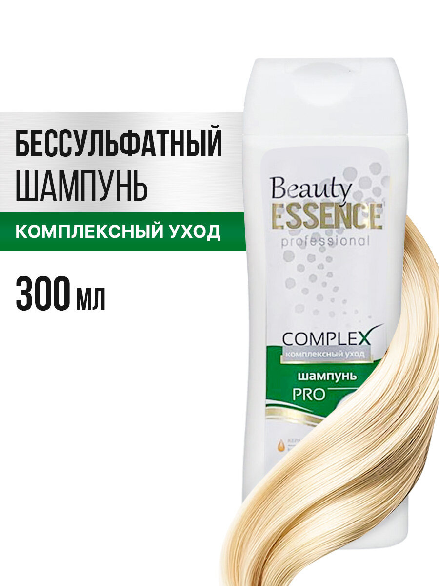 Шампунь женский комплексный уход