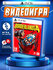 Borderlands 4 (PS5, рус.)
