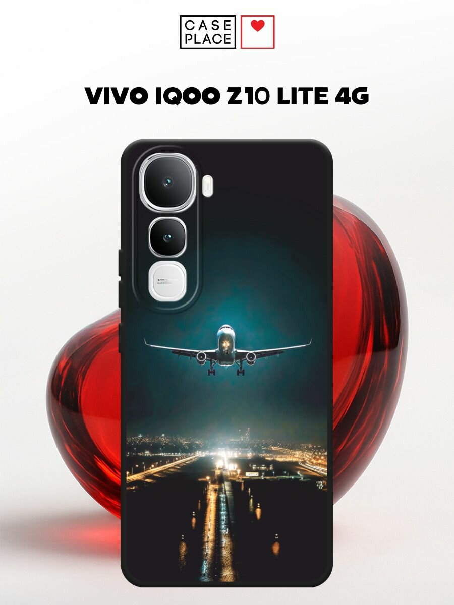 Черный матовый чехол на Vivo IQOO Z10 Lite 4G / Виво IQOO Z10 Лайт 4G с принтом Взлет самолета ночью