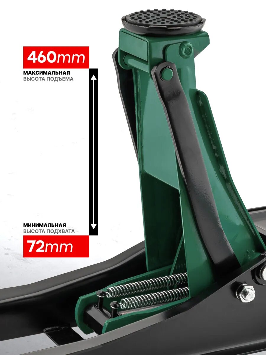 Автомобильный домкрат подкатной 3т, 72-460мм