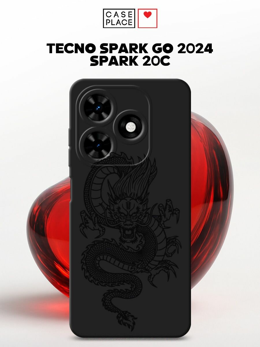 Черный матовый чехол на Tecno Spark Go 2024/Spark 20C / Текно Спарк Го 2024/Спарк 20C с принтом Китайский дракон