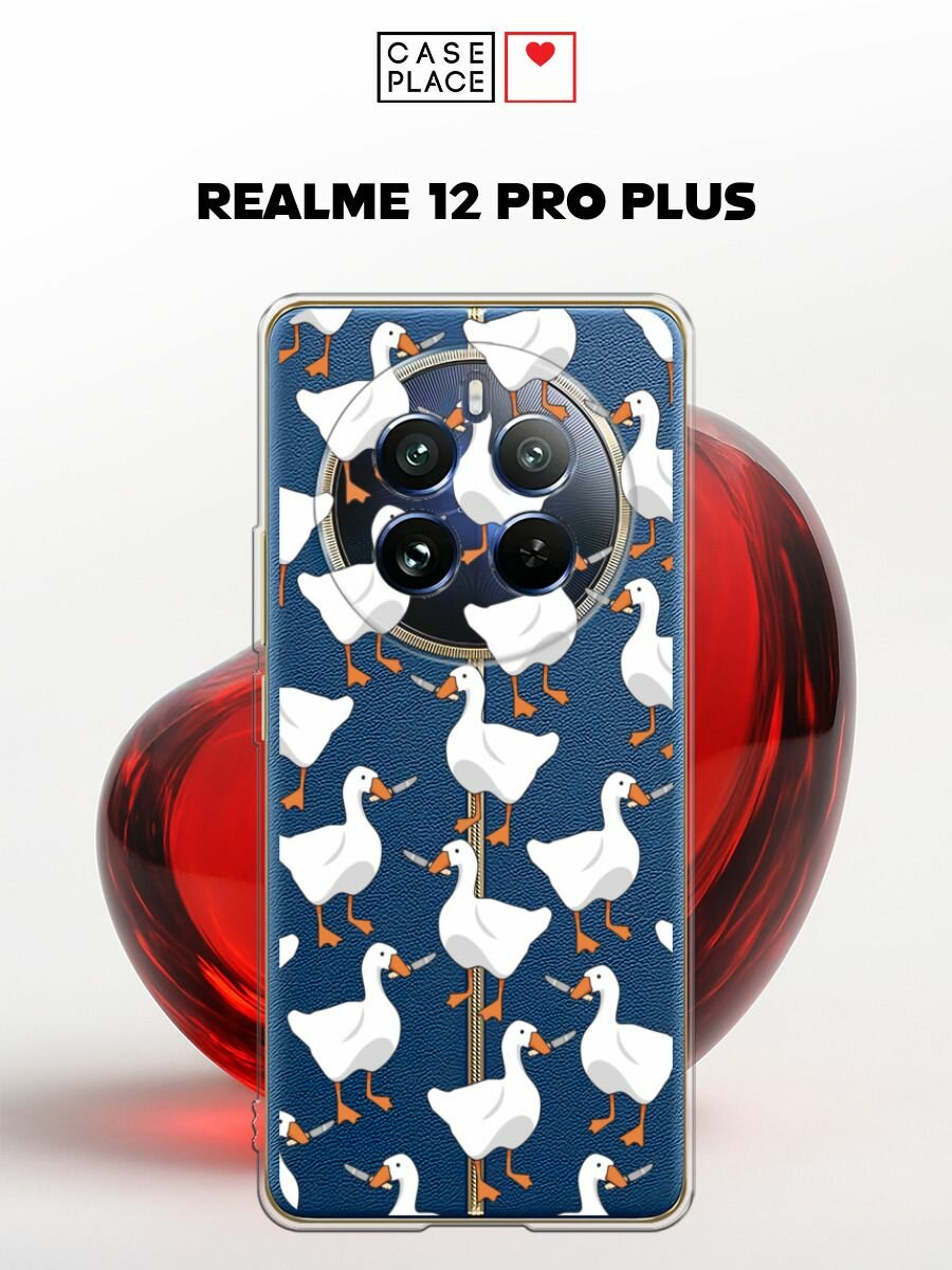 Чехол на Realme 12 Pro Plus