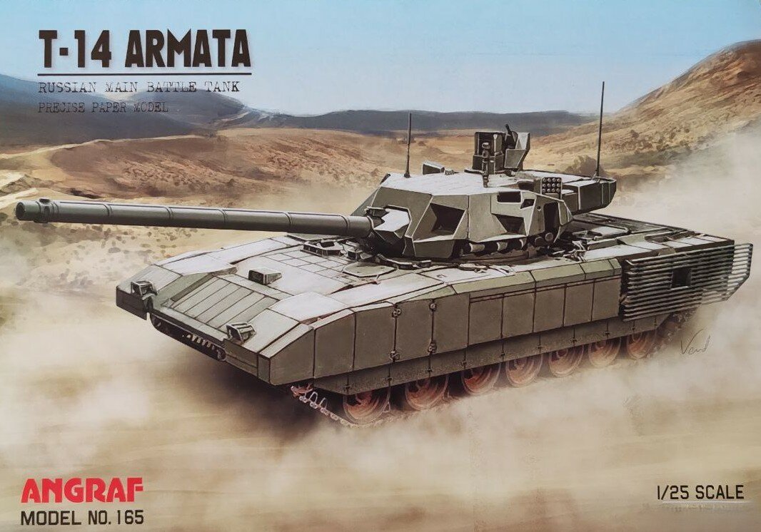 Сборная бумажная модель Танк T-14 Armata - angraf №165 (журнал)