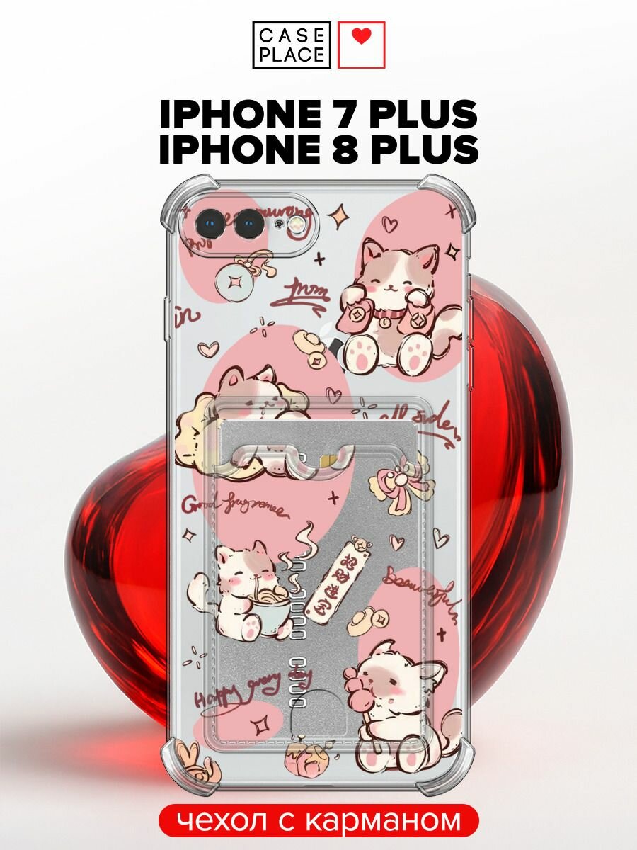 Чехол на Apple iPhone 7 Plus/8 Plus (Айфон 7 Plus/8 Plus) с картой и принтом Cute cats