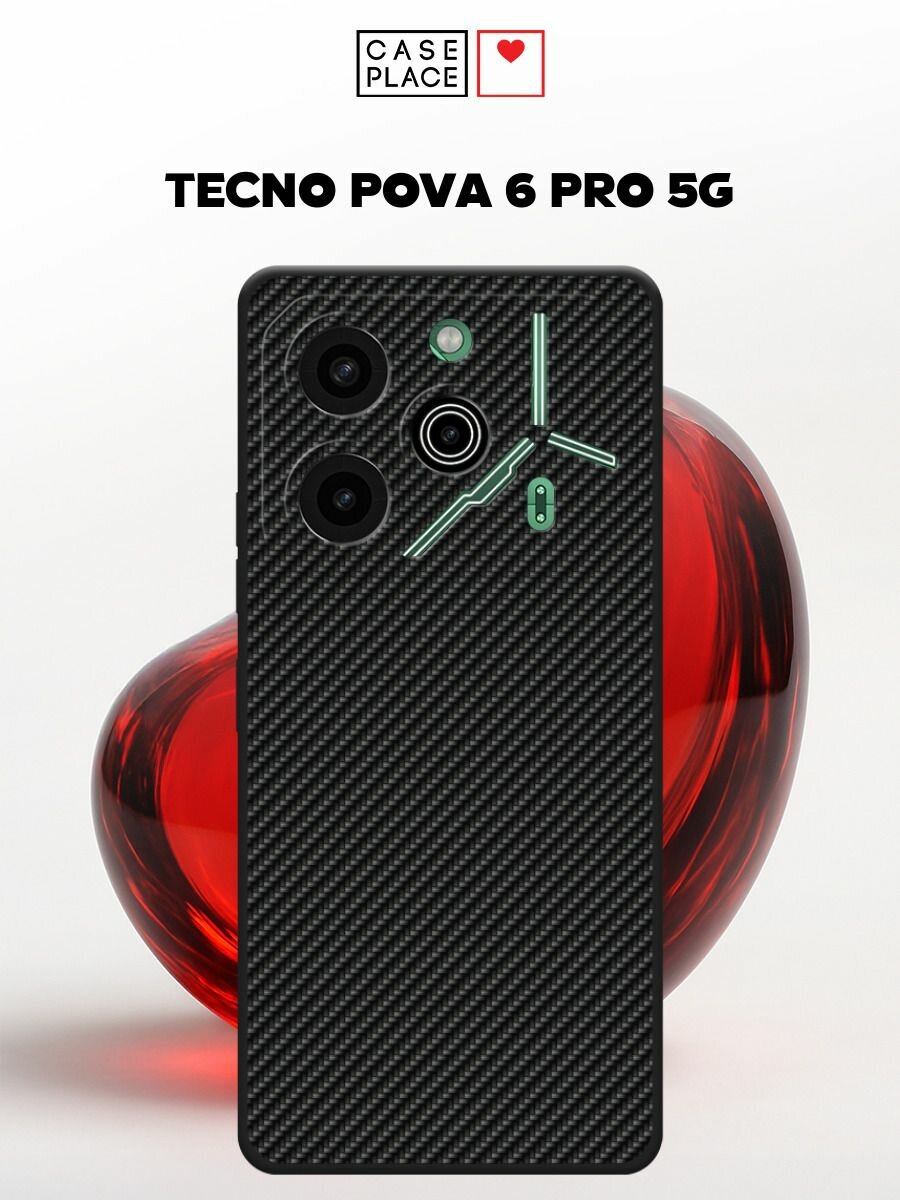 Черный матовый чехол на Tecno Pova 6 Pro 5G / Текно Пова 6 Про 5G с принтом Черный карбон