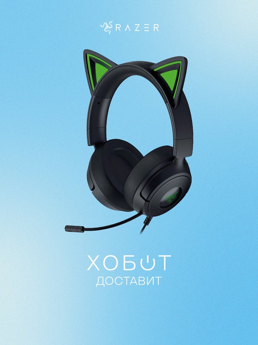 Компьютерная гарнитура Razer Kraken Kitty V3 X Black (RZ04-05350200-R3M1)