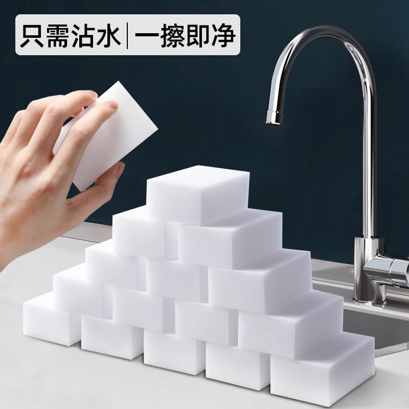 Губка, Меламин, 20 шт.