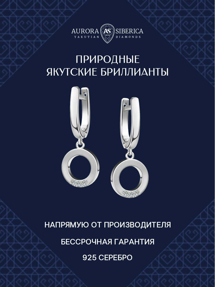 Серьги, серебро, 925 проба, родирование, бриллиант