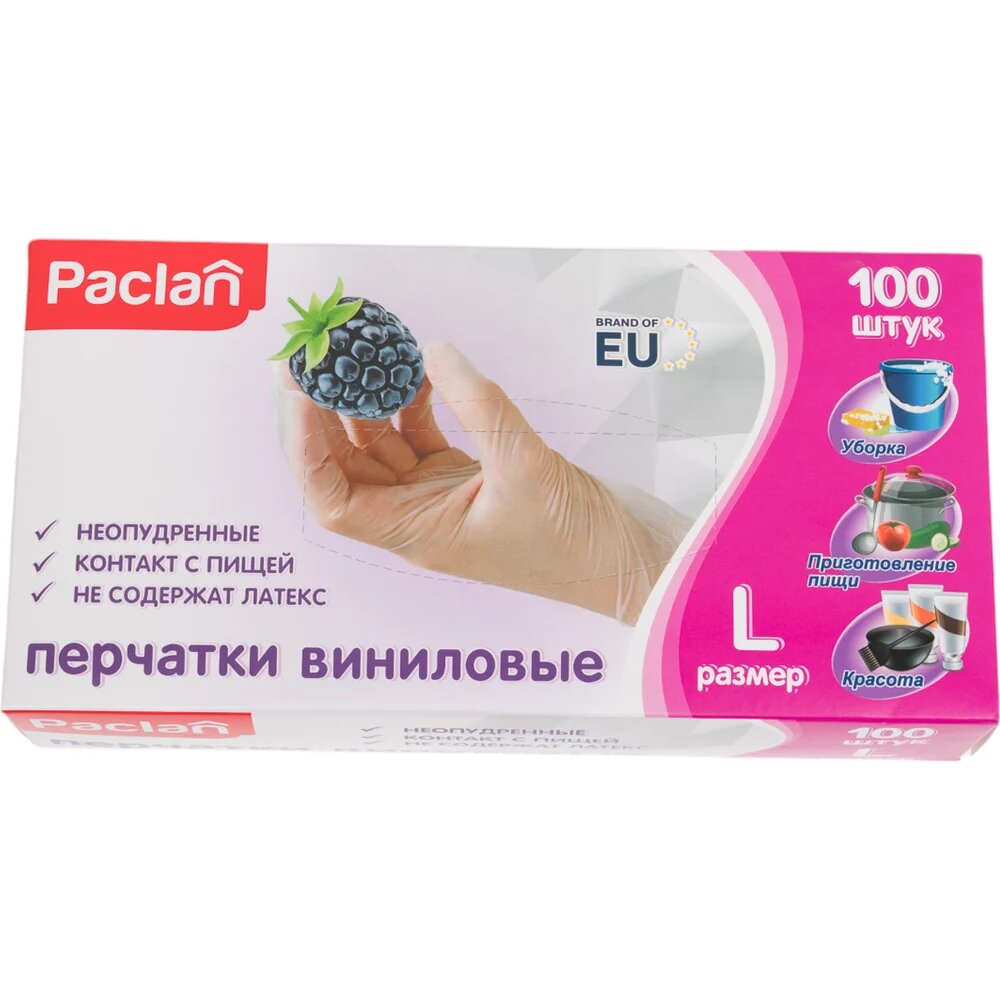 Виниловые перчатки Paclan 4650086017605