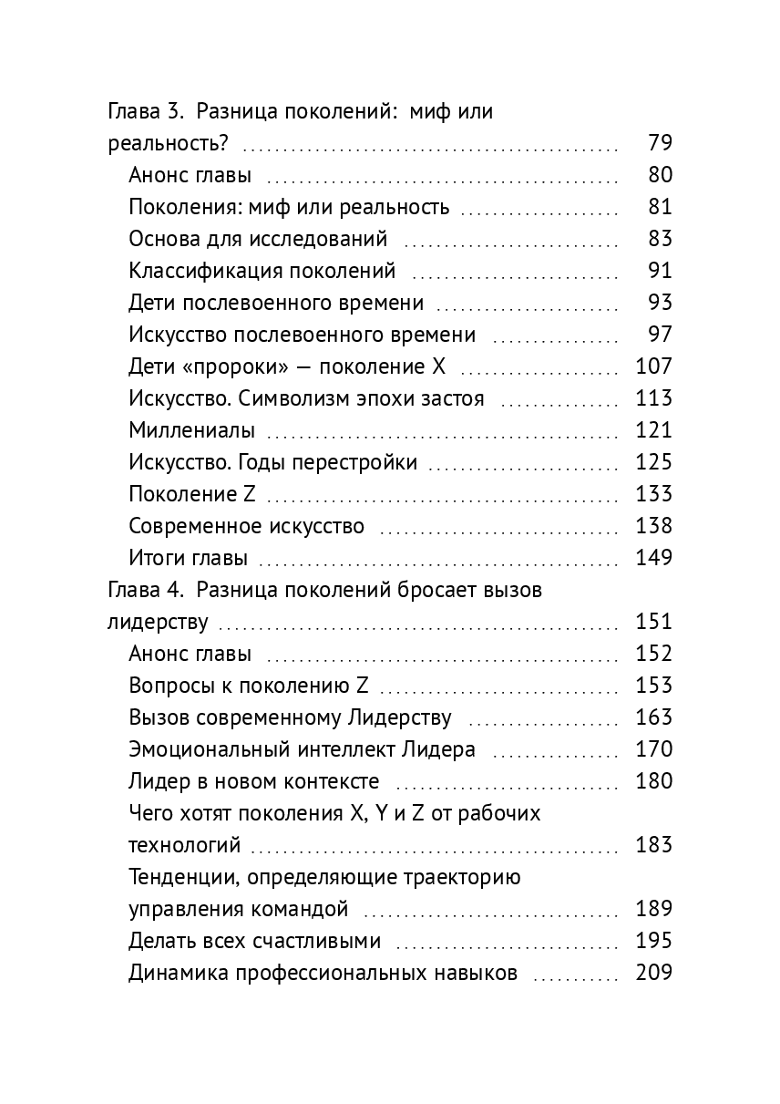 Ленивые пчёлы — фото 1
