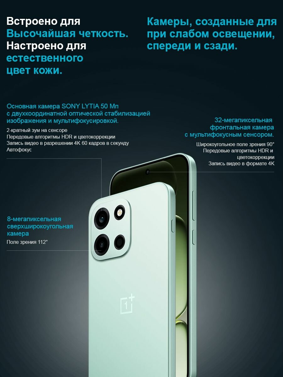 Смaртфон OnePlus Nord 6 глобальная версия 12GB 512GB, зеленый