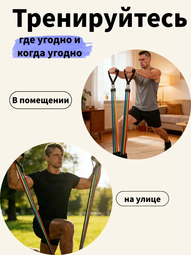 Трубчатый эспандер, 11 шт, 45 кг, для фитнеса и роста мышц — фото 1