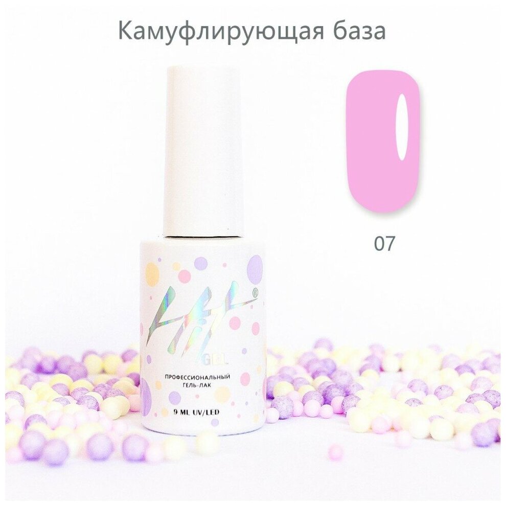 Камуфлирующая база для гель-лака Camouflage Base HIT №07, 9 мл