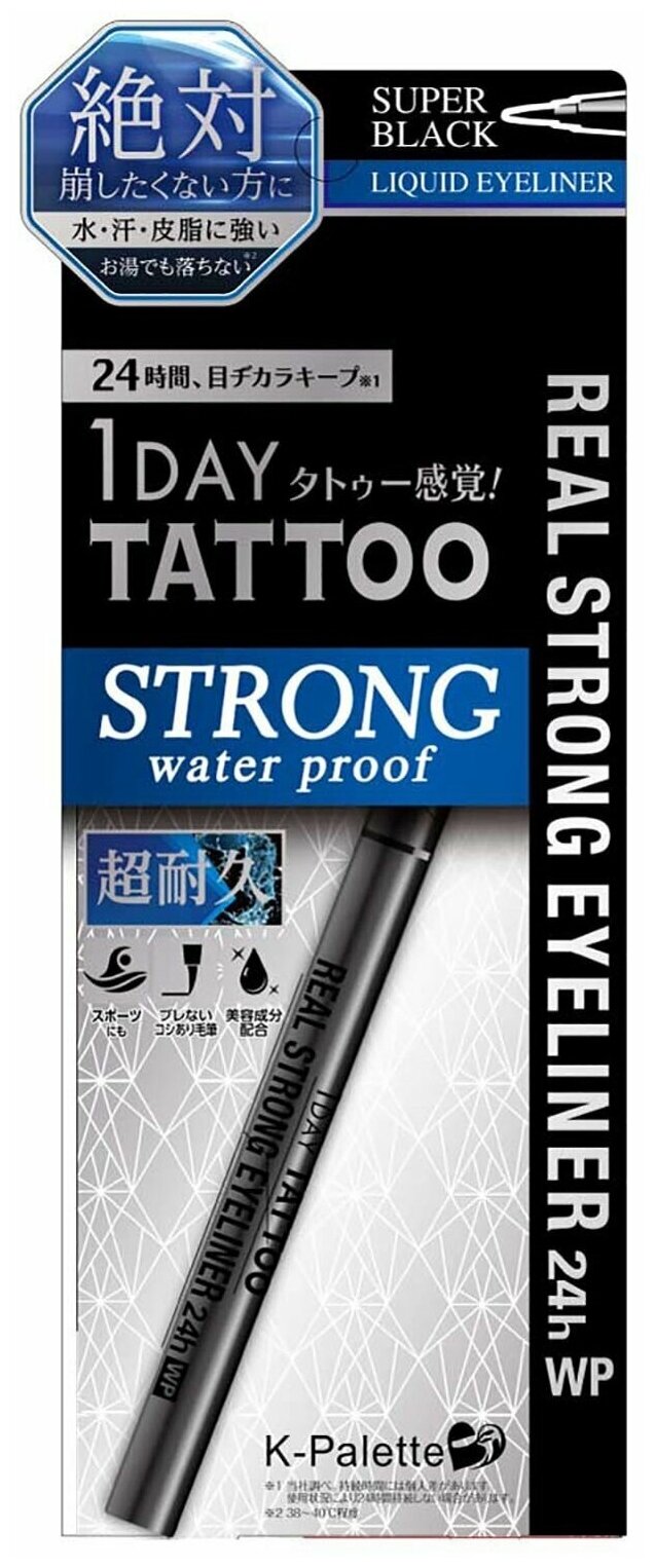 K-Palette Real Strong Eyeliner 24h WP Водостойкая жидкая подводка для глаз 24 часа, насыщенный черный, арт. 732513