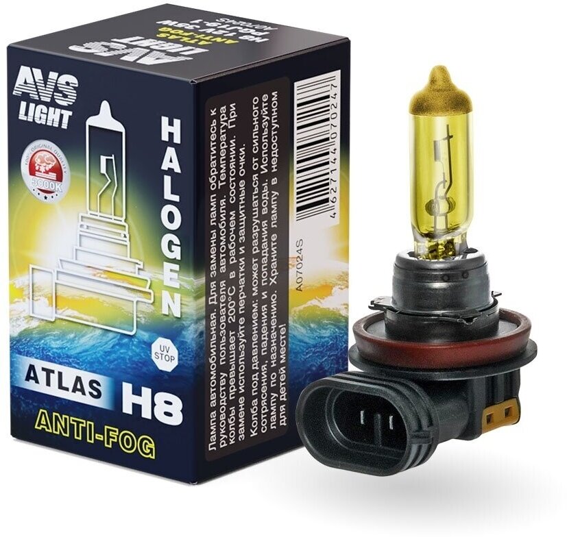 Галогенная лампа AVS ATLAS ANTI-FOG BOX желтый H8.12V.35W (коробка-1шт.)