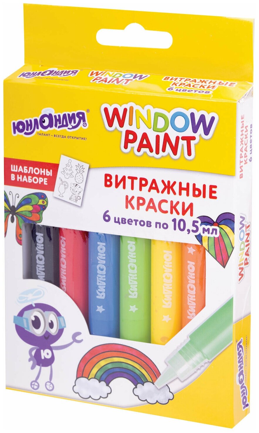 Юнландия Краски витражные 6 ярких цветов 6 туб по 10,5 мл шаблоны 191758