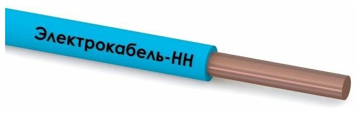 Провод ПуВнг(А)-LS 1х6 450/750В С (м) электрокабель НН 000008029