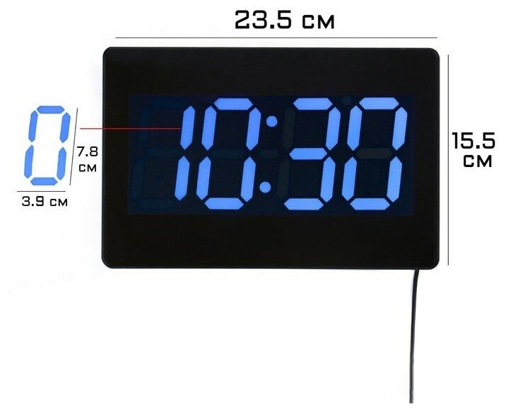 Часы электронные настенные, настольные «Соломон», с будильником, 15.5×23.5 см, синяя индикация, черные