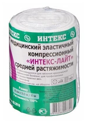 Бинт эласт интекс лайт СР 3мх8см