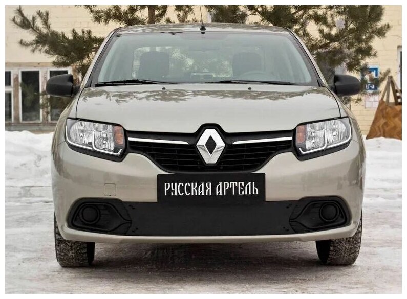 Защитная сетка и заглушка решетки переднего бампера Renault Logan 2014-2017 (II дорестайлинг)