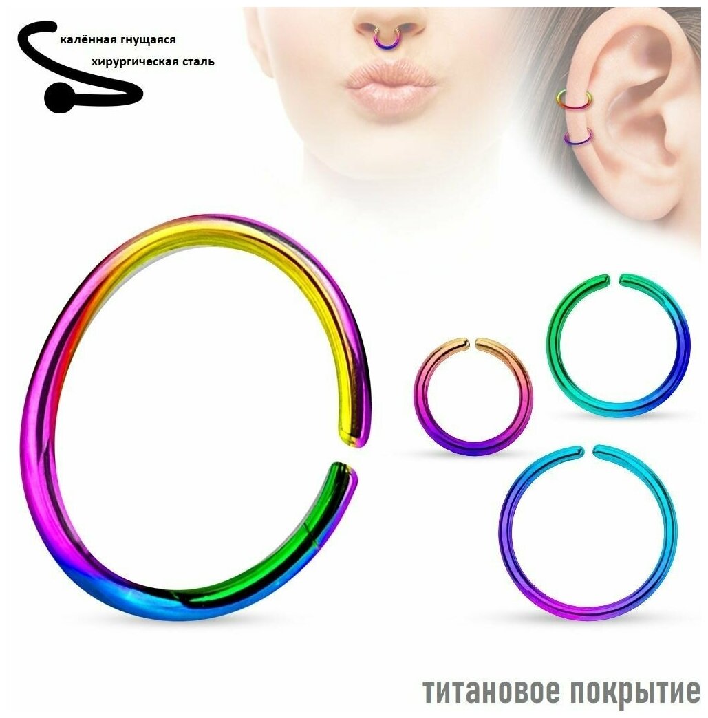 Пирсинг в губу