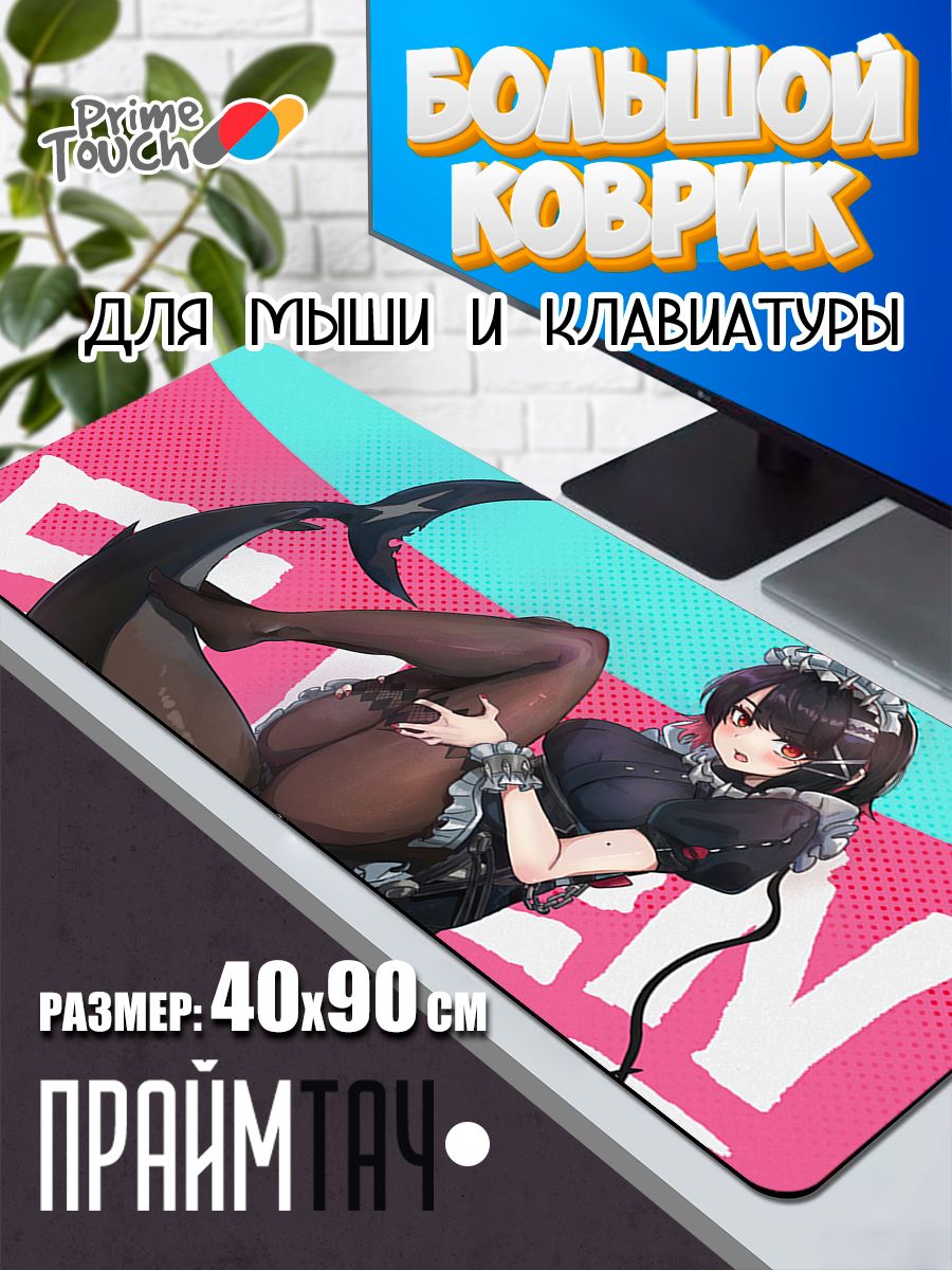 Игровой коврик для мыши большой - аниме Zenless Zone Zero (Зенлесс Зон Зеро) Эллен Джо