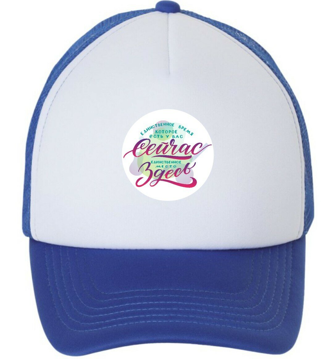 Бейсболка Базовая коллекция для девочек