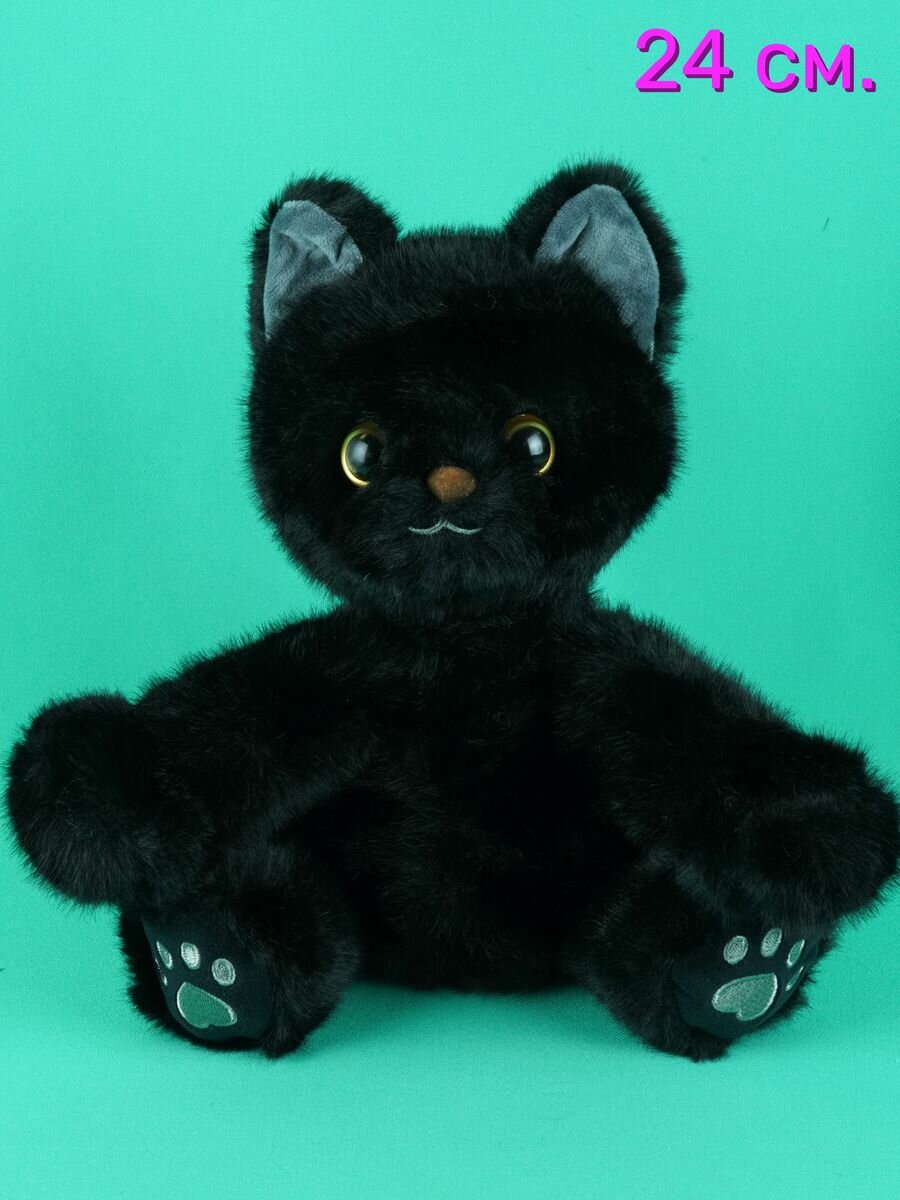Мягкая игрушка Котик 24 см.