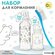 Набор для кормления Крошка Я «Медвежонок Basic», от 0 мес, 3 предмета