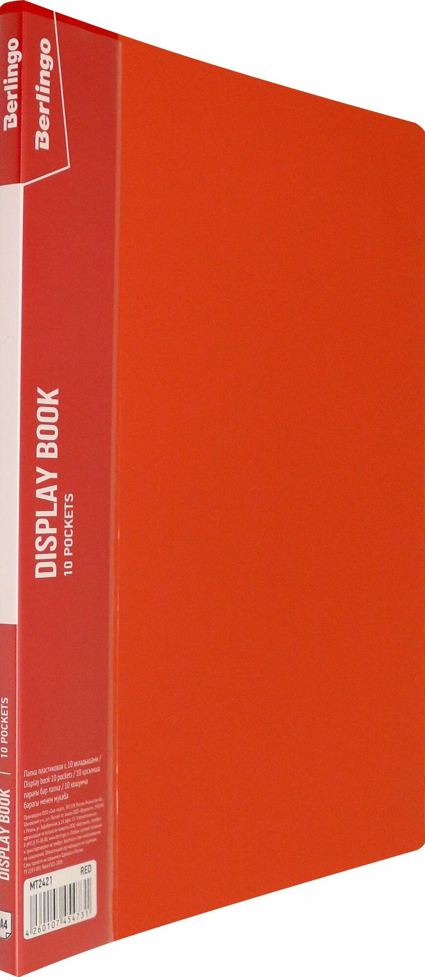 Папка с 10 вкладышами, "Standard", красная (MT2421)