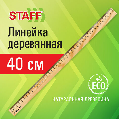 Линейка деревянная 40 см, STAFF, канадская сосна, 210801 (цена за 72 шт.)
