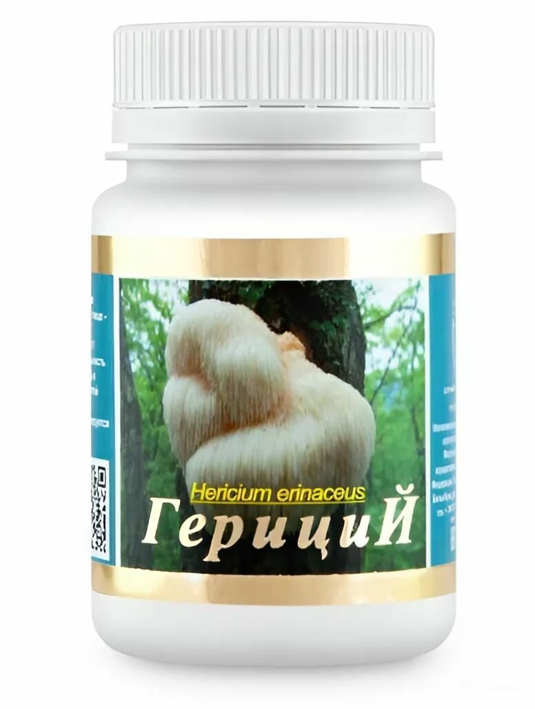 Ежовик гребенчатый капсулы