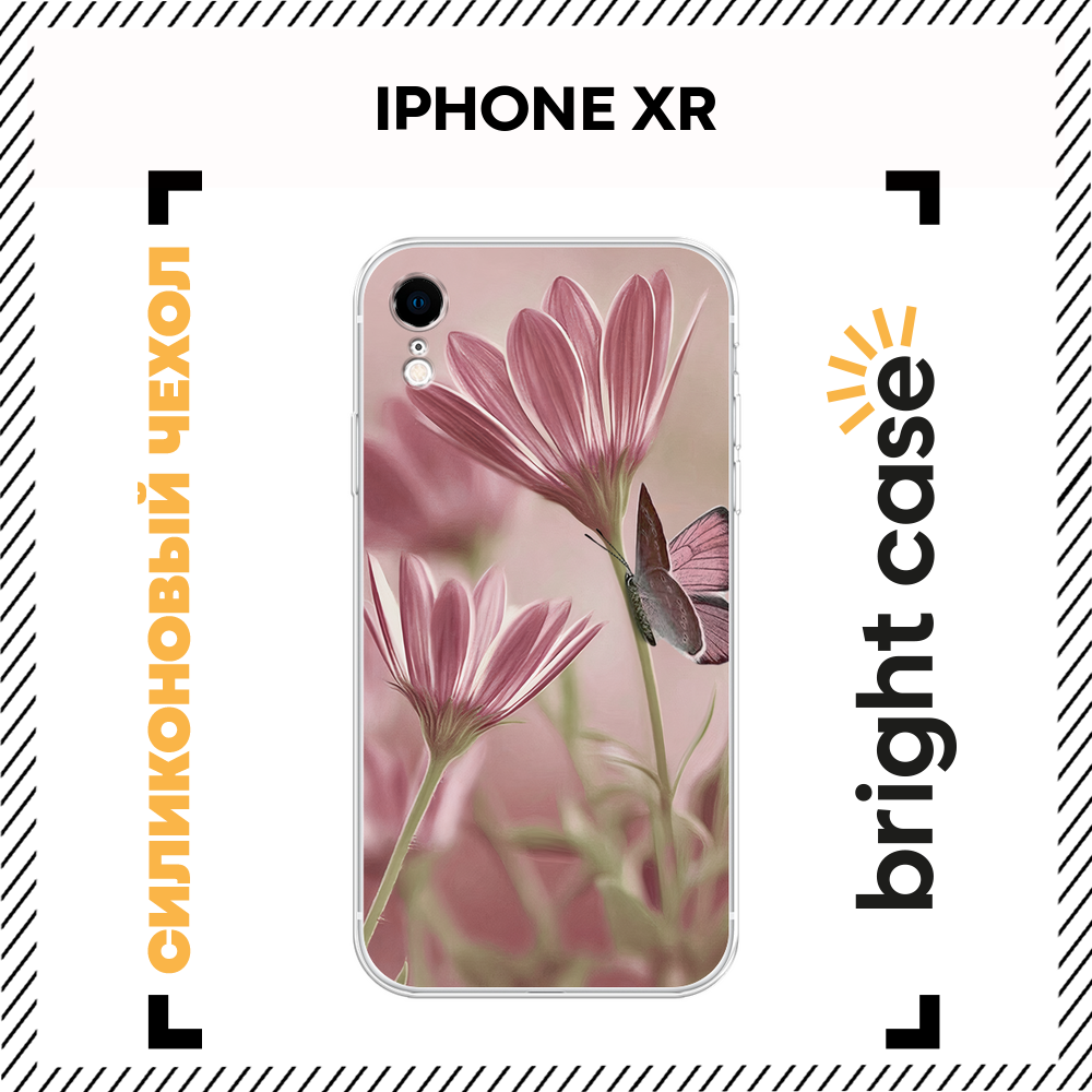 Чехол на Apple iPhone XR / Айфон XR с принтом Цветы и бабочка