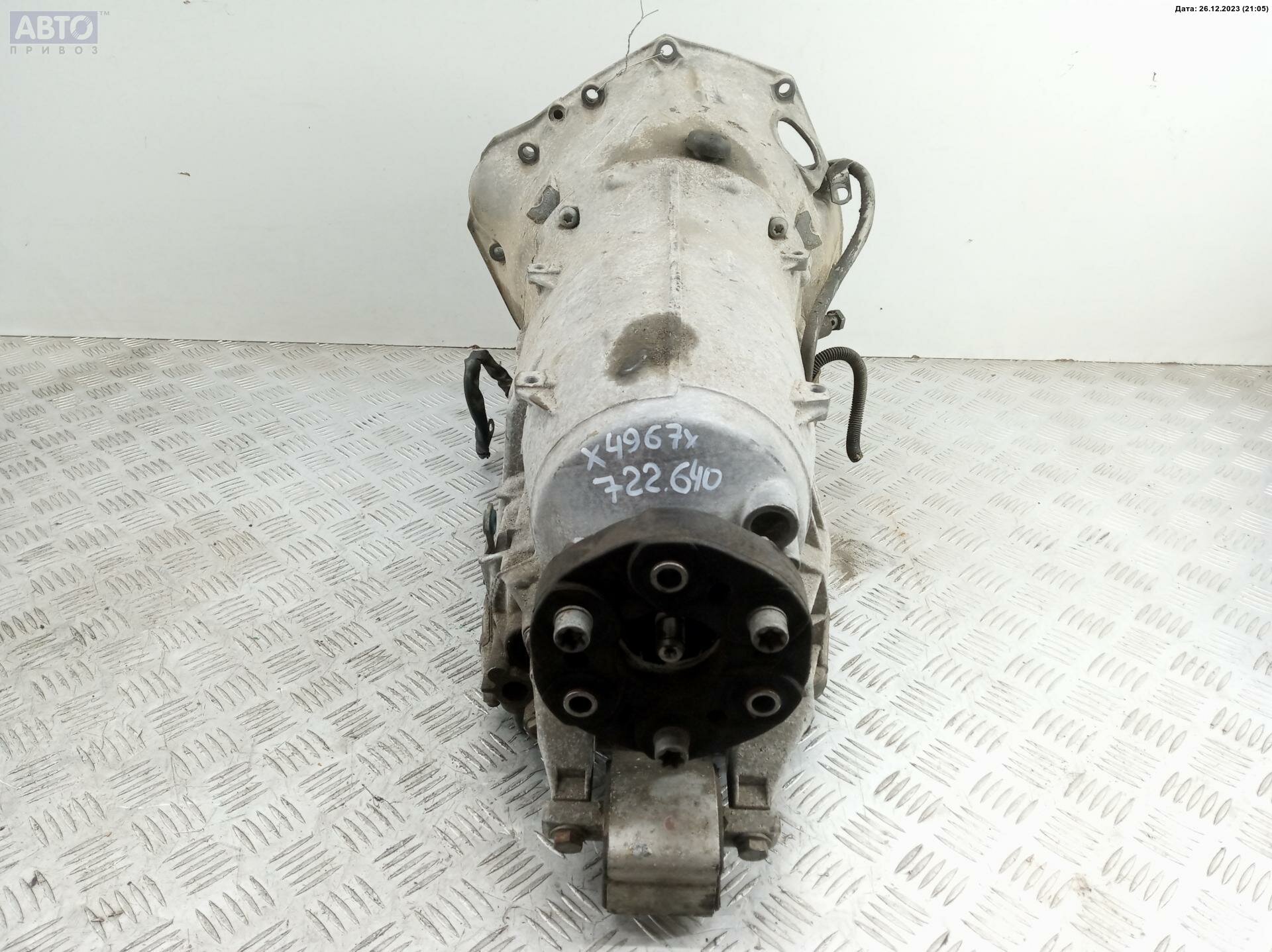 КПП автоматическая (АКПП) Mercedes C-Class W204 (2007-2015)