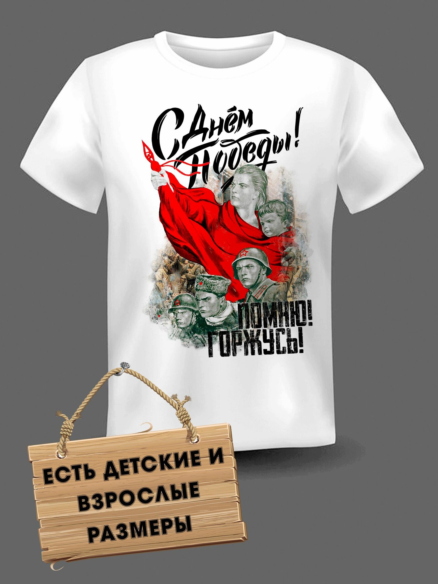Футболка