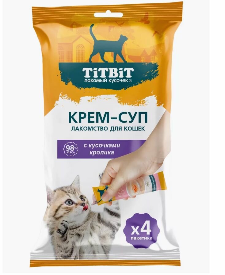 Titbit Лакомство крем-суп с кусочками Кролика, 40 г