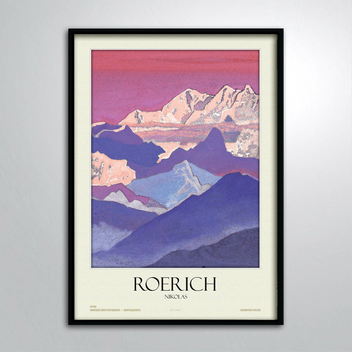 Постер без рамы/Репродукция Картины Рерих Николай Канченджунга
