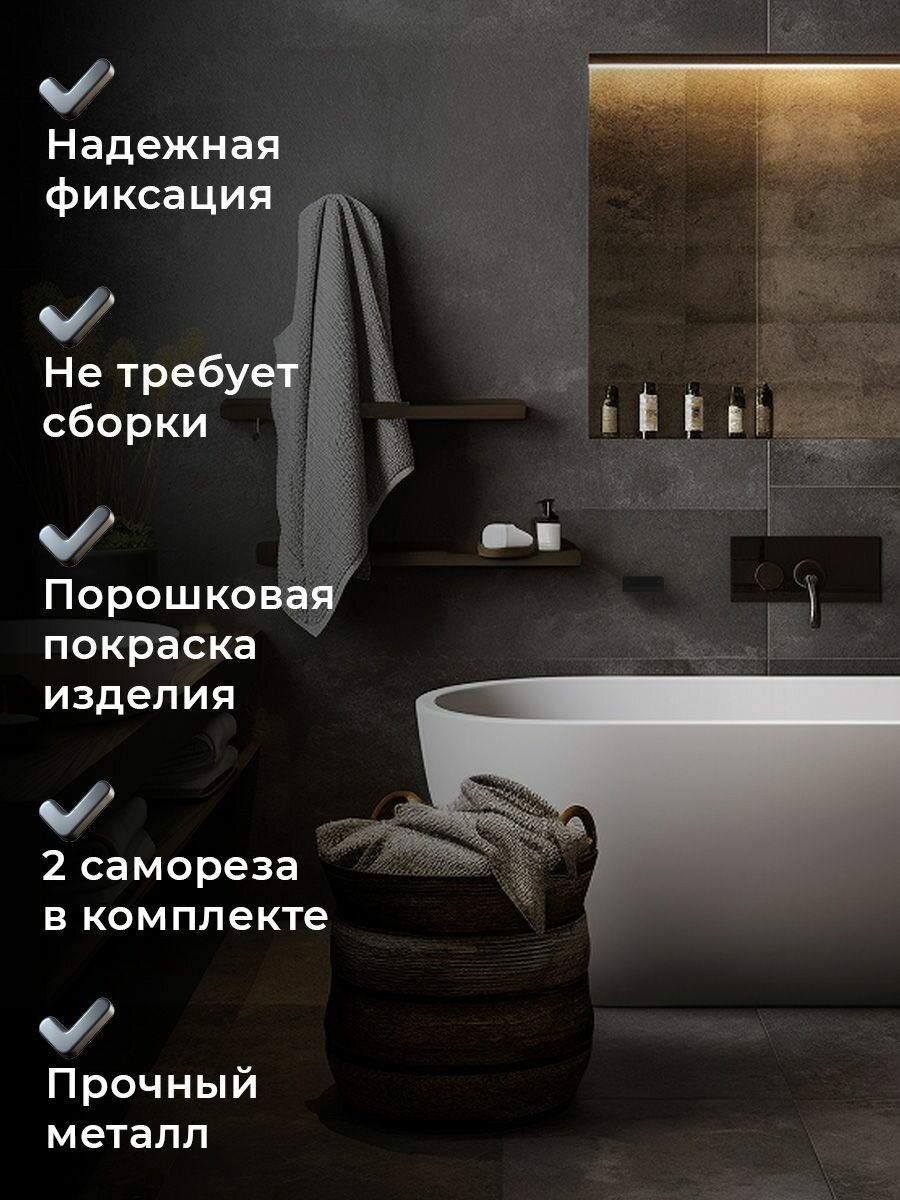 Полка "Барра" — фото 1