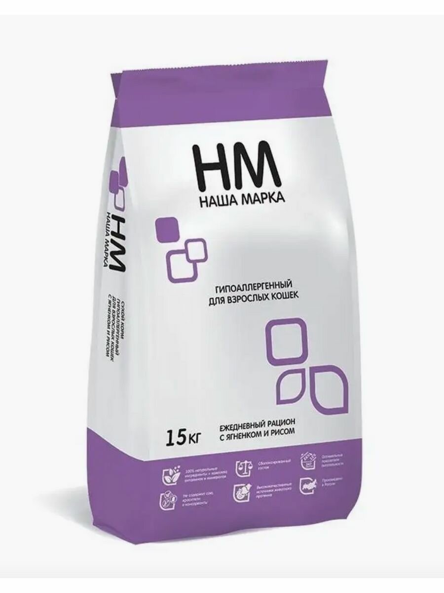 Корм сухой Наша Марка для кошек, ягненок и рис 15 кг