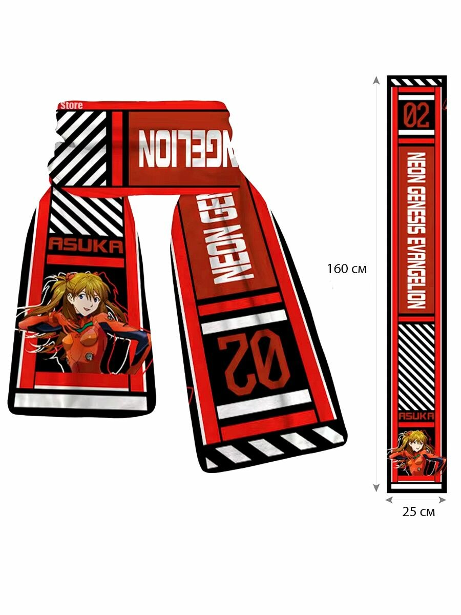 Шарф для детей