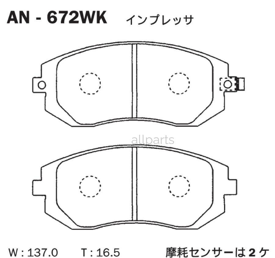 AKEBONO AN-672WK Колодки тормозные Япония