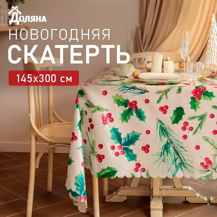 Скатерть новогодняя Доляна Rowan, 145×300 см, 100% п/э