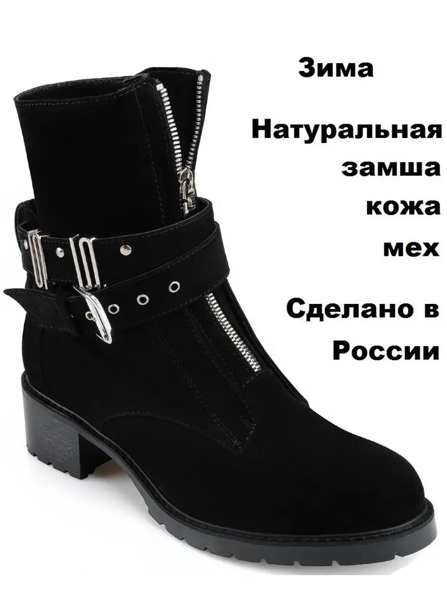 Ботинки берцы 2023