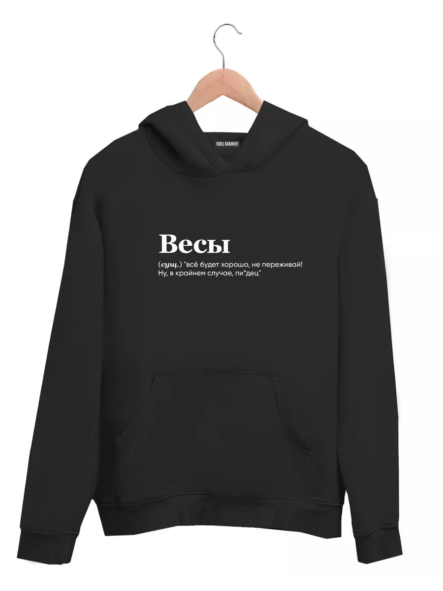 Худи
