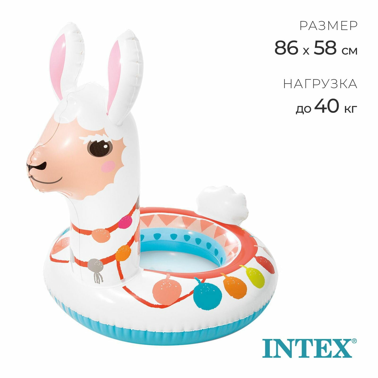 Новый Круг надувной Животные , от 3 до 6 лет